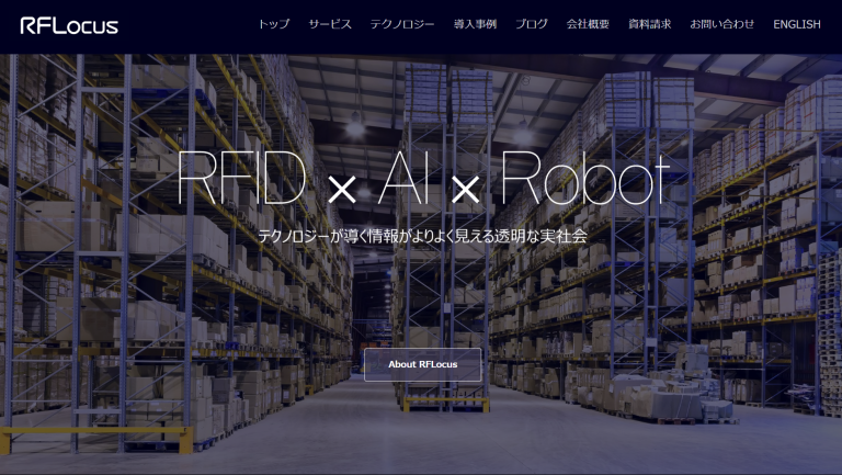 車両管理システム比較20選！【2025年最新】選び方・メリット・特徴を徹底解説