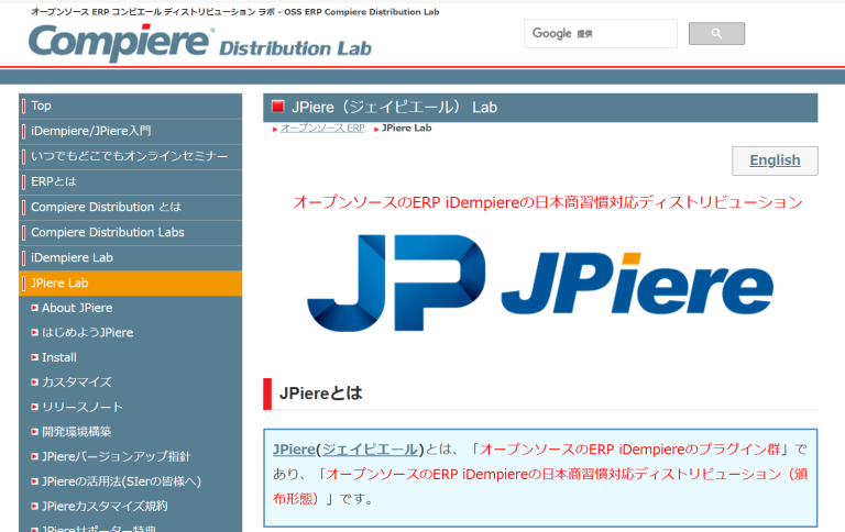 無料の見積管理システム14選の特徴と選び方を徹底解説 | デジタル化の窓口