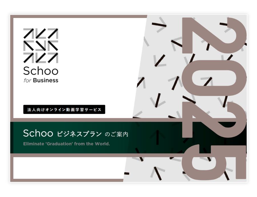 ラーニングアナリティクスとは？学習成果を可視化【2025年最新】 | デジタル化の窓口